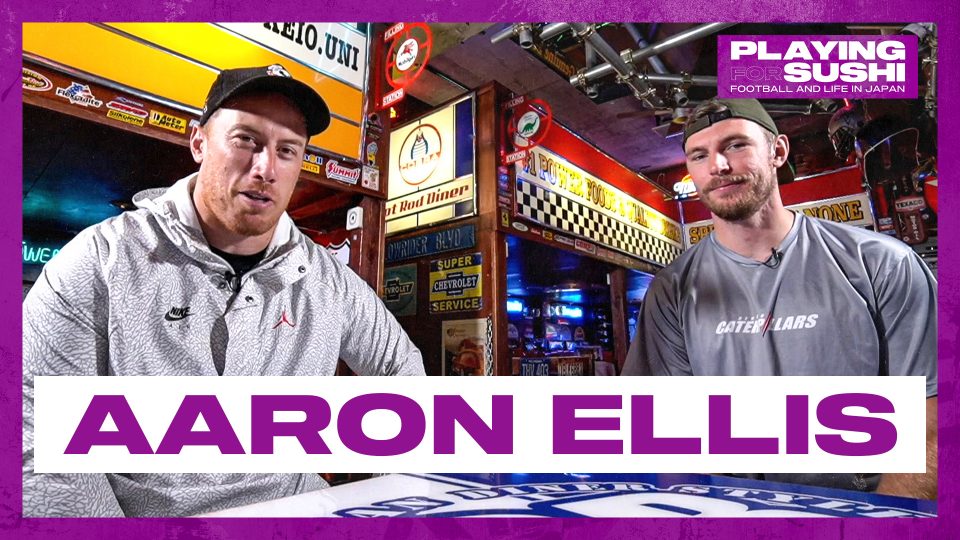 PLAYING FOR SUSHI 06 – Aaron Ellis – | Xリーグ 公式サイト