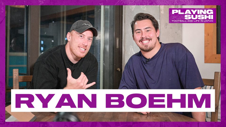 Playing for sushi EP08 – Ryan Boehm – | Xリーグ 公式サイト